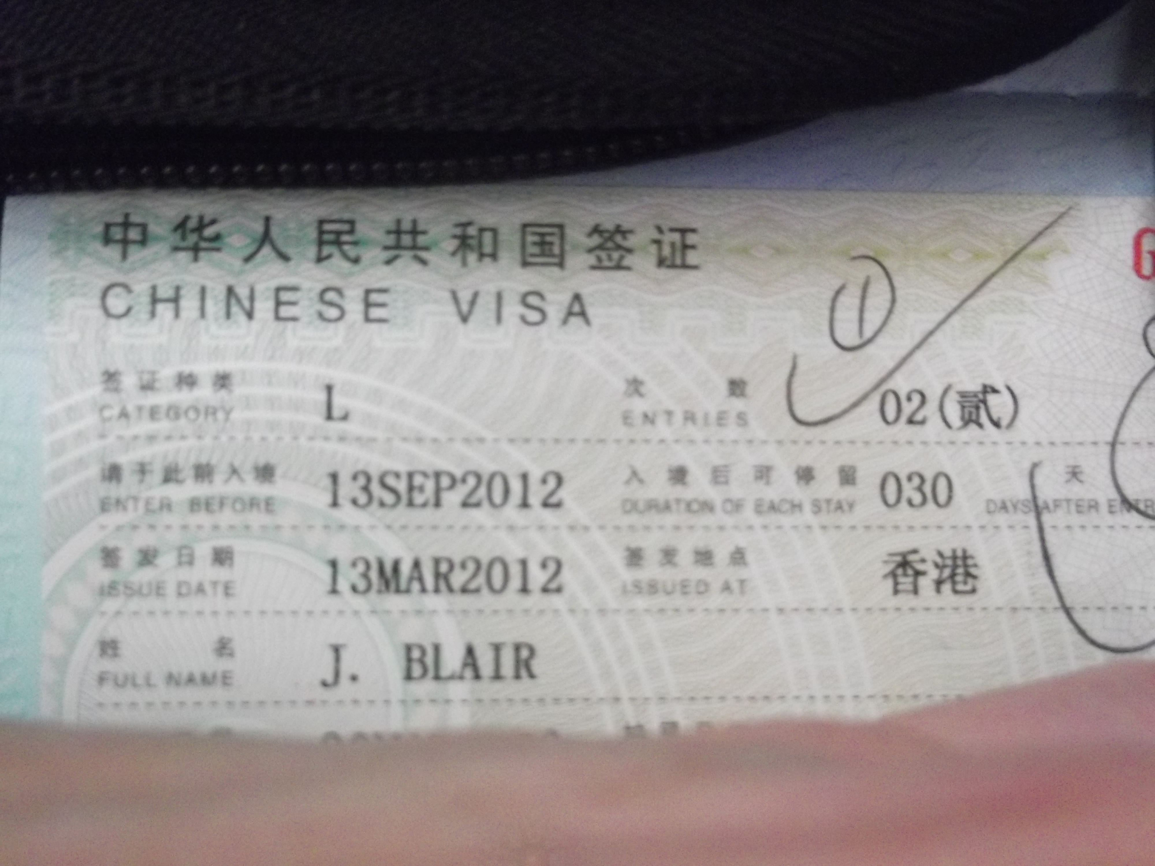 Chinese Visas - Backpacking in China | Backpacking in China